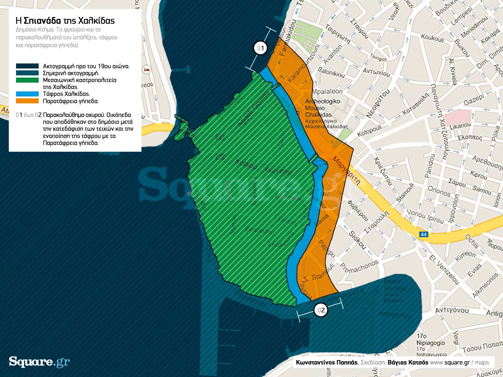 Square Gr – Η χαμένη Σπιανάδα της Χαλκίδας